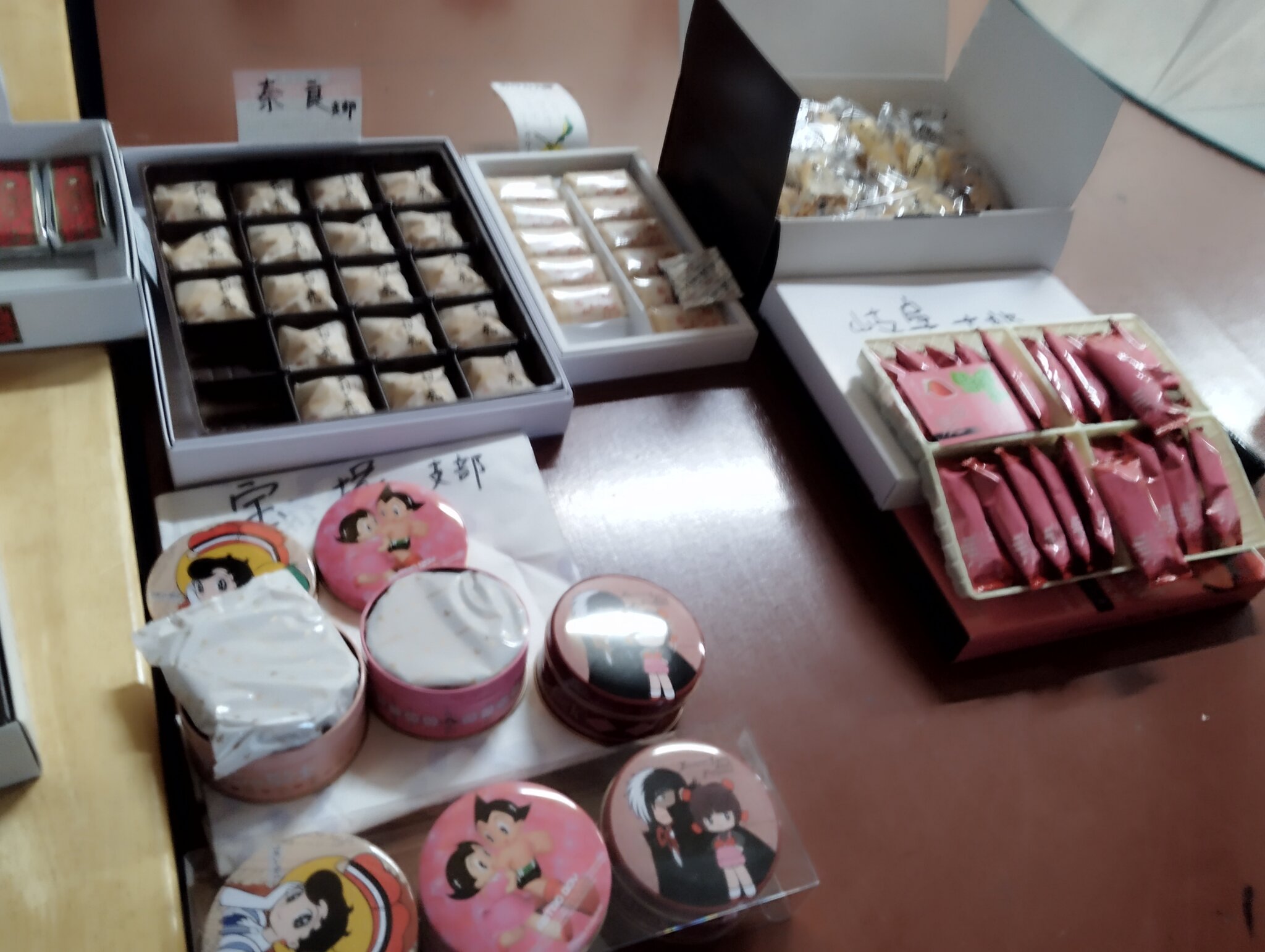 直前チェック / 大工哲弘 南風ぬイヤリィ