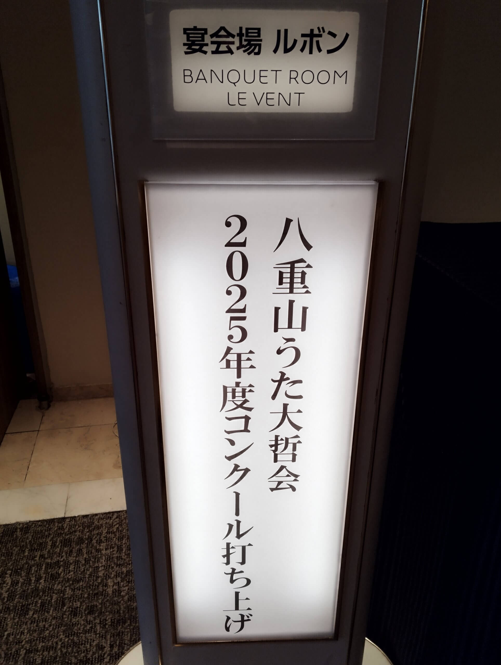 大哲会ブログ / 大工哲弘 南風ぬイヤリィ